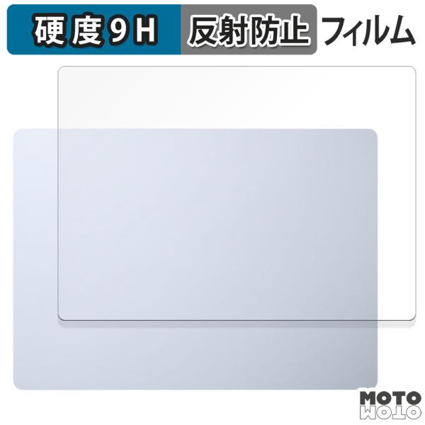 ◎画面をしっかり保護表面の硬さは9Hでガラスフィルムと同等です。ガラスファイバー素材(※)なので柔軟性もあり、衝撃を受けても破片が飛び散る心配はありません。(※普通のガラスよりも薄く柔軟性があります)◎反射低減で画面が見やすくアンチグレア加...