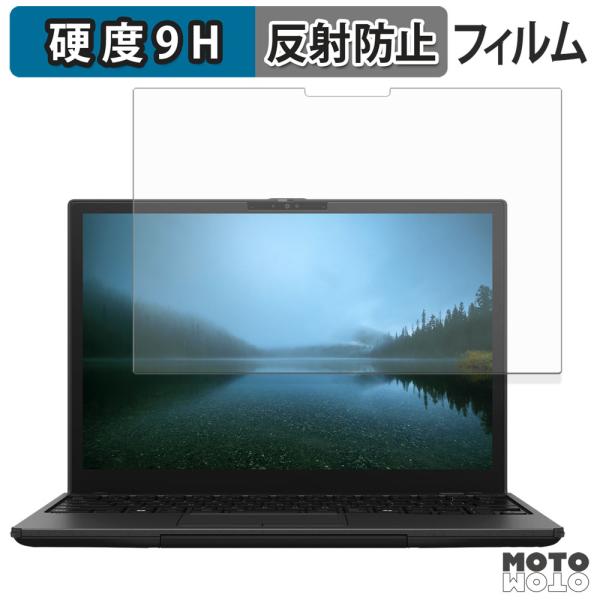 ◎画面をしっかり保護表面の硬さは9Hでガラスフィルムと同等です。ガラスファイバー素材(※)なので柔軟性もあり、衝撃を受けても破片が飛び散る心配はありません。(※普通のガラスよりも薄く柔軟性があります)◎反射低減で画面が見やすくアンチグレア加...