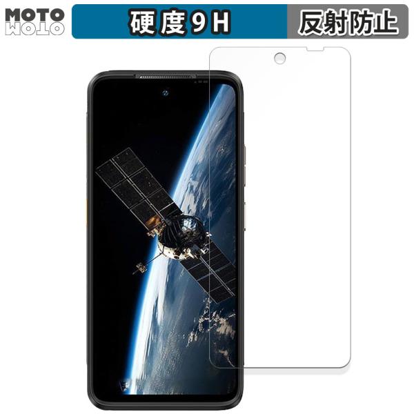 ◎画面をしっかり保護表面の硬さは9Hでガラスフィルムと同等です。ガラスファイバー素材(※)なので柔軟性もあり、衝撃を受けても破片が飛び散る心配はありません。(※普通のガラスよりも薄く柔軟性があります)◎反射低減で画面が見やすくアンチグレア加...