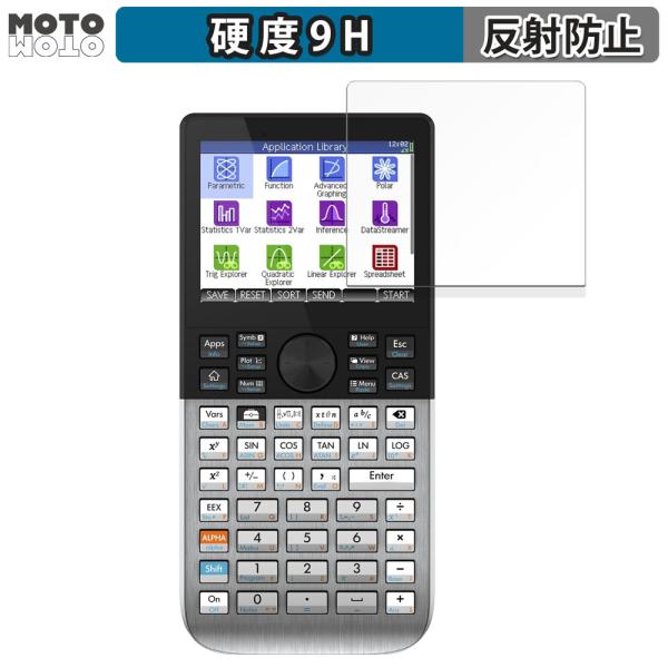 ◎画面をしっかり保護表面の硬さは9Hでガラスフィルムと同等です。ガラスファイバー素材(※)なので柔軟性もあり、衝撃を受けても破片が飛び散る心配はありません。(※普通のガラスよりも薄く柔軟性があります)◎反射低減で画面が見やすくアンチグレア加...