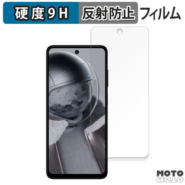 ◎画面をしっかり保護表面の硬さは9Hでガラスフィルムと同等です。ガラスファイバー素材(※)なので柔軟性もあり、衝撃を受けても破片が飛び散る心配はありません。(※普通のガラスよりも薄く柔軟性があります)◎反射低減で画面が見やすくアンチグレア加...