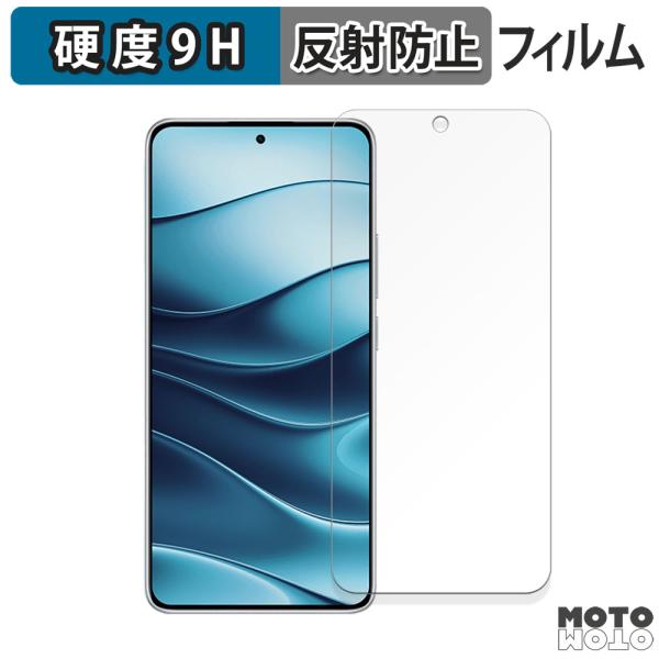 ◎画面をしっかり保護表面の硬さは9Hでガラスフィルムと同等です。ガラスファイバー素材(※)なので柔軟性もあり、衝撃を受けても破片が飛び散る心配はありません。(※普通のガラスよりも薄く柔軟性があります)◎反射低減で画面が見やすくアンチグレア加...