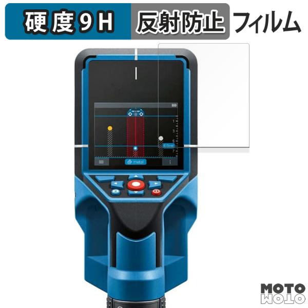 ◎画面をしっかり保護表面の硬さは9Hでガラスフィルムと同等です。ガラスファイバー素材(※)なので柔軟性もあり、衝撃を受けても破片が飛び散る心配はありません。(※普通のガラスよりも薄く柔軟性があります)◎反射低減で画面が見やすくアンチグレア加...