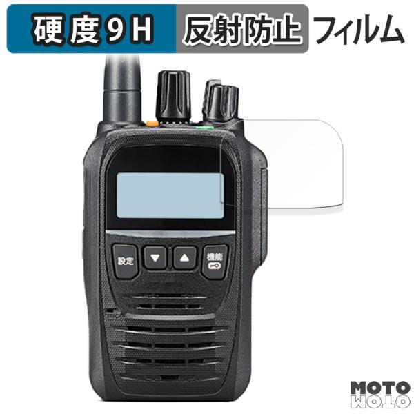 ◎画面をしっかり保護表面の硬さは9Hでガラスフィルムと同等です。ガラスファイバー素材(※)なので柔軟性もあり、衝撃を受けても破片が飛び散る心配はありません。(※普通のガラスよりも薄く柔軟性があります)◎反射低減で画面が見やすくアンチグレア加...