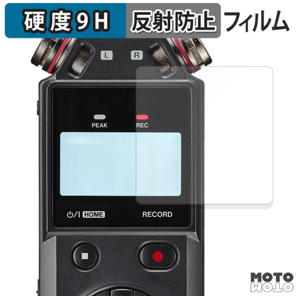 ◎画面をしっかり保護表面の硬さは9Hでガラスフィルムと同等です。ガラスファイバー素材(※)なので柔軟性もあり、衝撃を受けても破片が飛び散る心配はありません。(※普通のガラスよりも薄く柔軟性があります)◎反射低減で画面が見やすくアンチグレア加...