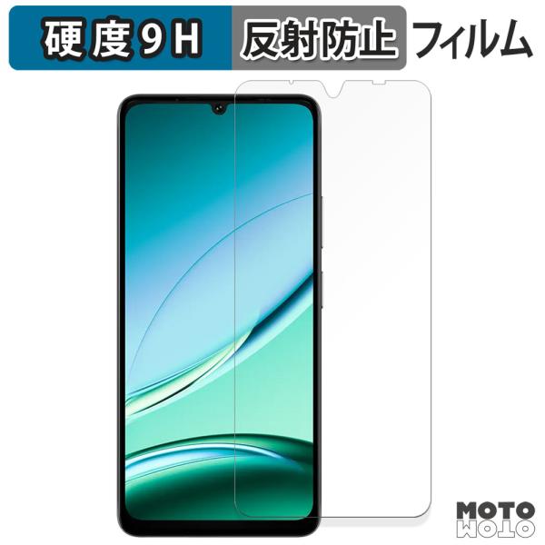 ◎画面をしっかり保護表面の硬さは9Hでガラスフィルムと同等です。ガラスファイバー素材(※)なので柔軟性もあり、衝撃を受けても破片が飛び散る心配はありません。(※普通のガラスよりも薄く柔軟性があります)◎反射低減で画面が見やすくアンチグレア加...