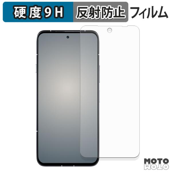 ◎画面をしっかり保護表面の硬さは9Hでガラスフィルムと同等です。ガラスファイバー素材(※)なので柔軟性もあり、衝撃を受けても破片が飛び散る心配はありません。(※普通のガラスよりも薄く柔軟性があります)◎反射低減で画面が見やすくアンチグレア加...