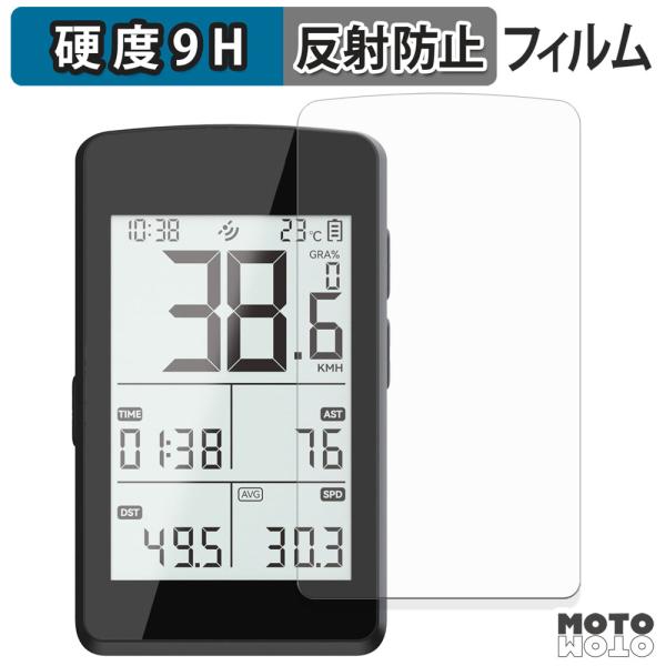 ◎画面をしっかり保護表面の硬さは9Hでガラスフィルムと同等です。ガラスファイバー素材(※)なので柔軟性もあり、衝撃を受けても破片が飛び散る心配はありません。(※普通のガラスよりも薄く柔軟性があります)◎反射低減で画面が見やすくアンチグレア加...