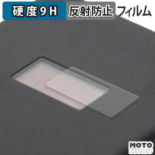 ◎画面をしっかり保護表面の硬さは9Hでガラスフィルムと同等です。ガラスファイバー素材(※)なので柔軟性もあり、衝撃を受けても破片が飛び散る心配はありません。(※普通のガラスよりも薄く柔軟性があります)◎反射低減で画面が見やすくアンチグレア加...