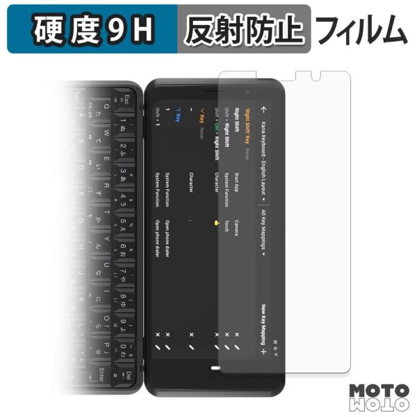 ◎画面をしっかり保護表面の硬さは9Hでガラスフィルムと同等です。ガラスファイバー素材(※)なので柔軟性もあり、衝撃を受けても破片が飛び散る心配はありません。(※普通のガラスよりも薄く柔軟性があります)◎反射低減で画面が見やすくアンチグレア加...