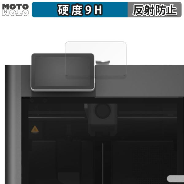 ◎画面をしっかり保護表面の硬さは9Hでガラスフィルムと同等です。ガラスファイバー素材(※)なので柔軟性もあり、衝撃を受けても破片が飛び散る心配はありません。(※普通のガラスよりも薄く柔軟性があります)◎反射低減で画面が見やすくアンチグレア加...