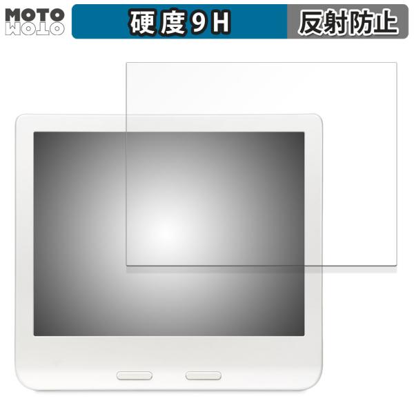 ◎画面をしっかり保護表面の硬さは9Hでガラスフィルムと同等です。ガラスファイバー素材(※)なので柔軟性もあり、衝撃を受けても破片が飛び散る心配はありません。(※普通のガラスよりも薄く柔軟性があります)◎反射低減で画面が見やすくアンチグレア加...