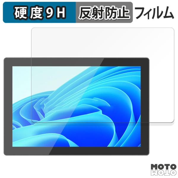◎画面をしっかり保護表面の硬さは9Hでガラスフィルムと同等です。ガラスファイバー素材(※)なので柔軟性もあり、衝撃を受けても破片が飛び散る心配はありません。(※普通のガラスよりも薄く柔軟性があります)◎反射低減で画面が見やすくアンチグレア加...