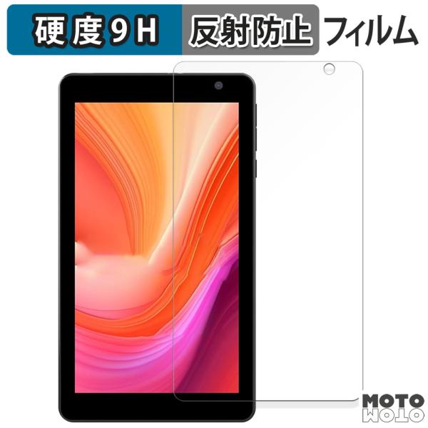 ◎画面をしっかり保護表面の硬さは9Hでガラスフィルムと同等です。ガラスファイバー素材(※)なので柔軟性もあり、衝撃を受けても破片が飛び散る心配はありません。(※普通のガラスよりも薄く柔軟性があります)◎反射低減で画面が見やすくアンチグレア加...