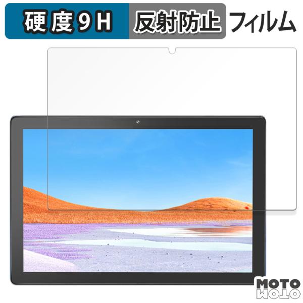 ◎画面をしっかり保護表面の硬さは9Hでガラスフィルムと同等です。ガラスファイバー素材(※)なので柔軟性もあり、衝撃を受けても破片が飛び散る心配はありません。(※普通のガラスよりも薄く柔軟性があります)◎反射低減で画面が見やすくアンチグレア加...