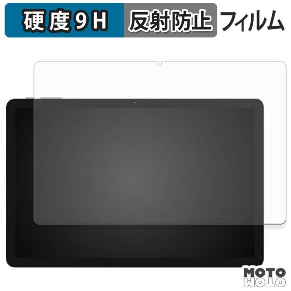 ◎画面をしっかり保護表面の硬さは9Hでガラスフィルムと同等です。ガラスファイバー素材(※)なので柔軟性もあり、衝撃を受けても破片が飛び散る心配はありません。(※普通のガラスよりも薄く柔軟性があります)◎反射低減で画面が見やすくアンチグレア加...