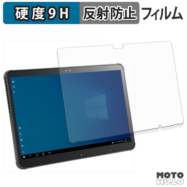 ◎画面をしっかり保護表面の硬さは9Hでガラスフィルムと同等です。ガラスファイバー素材(※)なので柔軟性もあり、衝撃を受けても破片が飛び散る心配はありません。(※普通のガラスよりも薄く柔軟性があります)◎反射低減で画面が見やすくアンチグレア加...