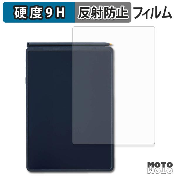 ◎画面をしっかり保護表面の硬さは9Hでガラスフィルムと同等です。ガラスファイバー素材(※)なので柔軟性もあり、衝撃を受けても破片が飛び散る心配はありません。(※普通のガラスよりも薄く柔軟性があります)◎反射低減で画面が見やすくアンチグレア加...