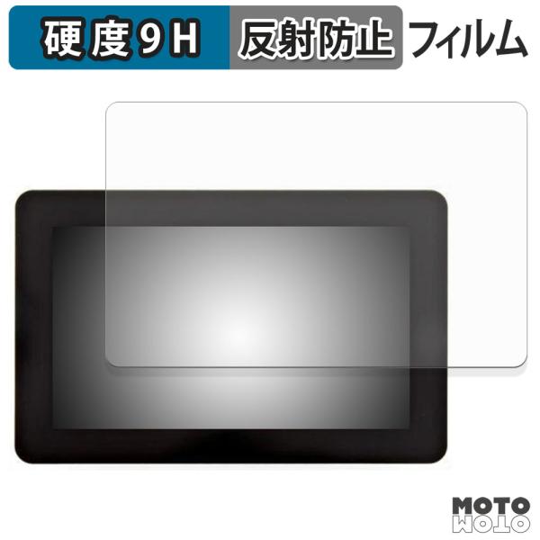 ◎画面をしっかり保護表面の硬さは9Hでガラスフィルムと同等です。ガラスファイバー素材(※)なので柔軟性もあり、衝撃を受けても破片が飛び散る心配はありません。(※普通のガラスよりも薄く柔軟性があります)◎反射低減で画面が見やすくアンチグレア加...
