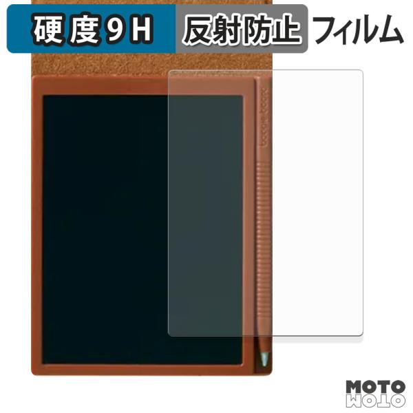 ◎画面をしっかり保護表面の硬さは9Hでガラスフィルムと同等です。ガラスファイバー素材(※)なので柔軟性もあり、衝撃を受けても破片が飛び散る心配はありません。(※普通のガラスよりも薄く柔軟性があります)◎反射低減で画面が見やすくアンチグレア加...