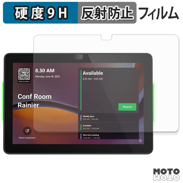 ◎画面をしっかり保護表面の硬さは9Hでガラスフィルムと同等です。ガラスファイバー素材(※)なので柔軟性もあり、衝撃を受けても破片が飛び散る心配はありません。(※普通のガラスよりも薄く柔軟性があります)◎反射低減で画面が見やすくアンチグレア加...