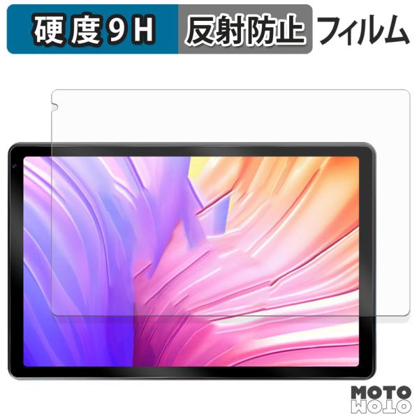 ◎画面をしっかり保護表面の硬さは9Hでガラスフィルムと同等です。ガラスファイバー素材(※)なので柔軟性もあり、衝撃を受けても破片が飛び散る心配はありません。(※普通のガラスよりも薄く柔軟性があります)◎反射低減で画面が見やすくアンチグレア加...