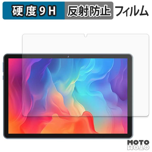 ◎画面をしっかり保護表面の硬さは9Hでガラスフィルムと同等です。ガラスファイバー素材(※)なので柔軟性もあり、衝撃を受けても破片が飛び散る心配はありません。(※普通のガラスよりも薄く柔軟性があります)◎反射低減で画面が見やすくアンチグレア加...