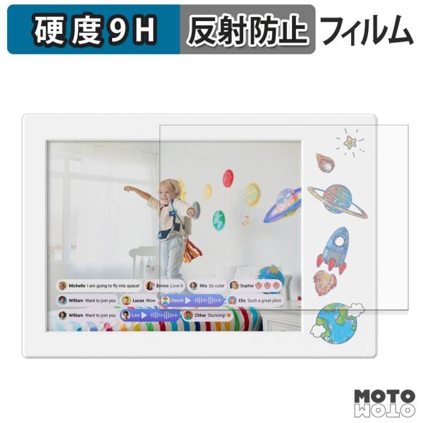 ◎画面をしっかり保護表面の硬さは9Hでガラスフィルムと同等です。ガラスファイバー素材(※)なので柔軟性もあり、衝撃を受けても破片が飛び散る心配はありません。(※普通のガラスよりも薄く柔軟性があります)◎反射低減で画面が見やすくアンチグレア加...