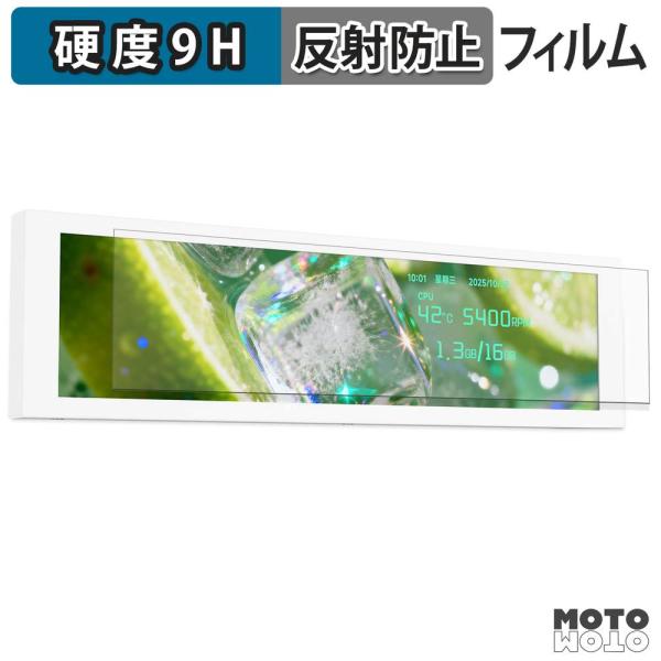 ◎画面をしっかり保護表面の硬さは9Hでガラスフィルムと同等です。ガラスファイバー素材(※)なので柔軟性もあり、衝撃を受けても破片が飛び散る心配はありません。(※普通のガラスよりも薄く柔軟性があります)◎反射低減で画面が見やすくアンチグレア加...