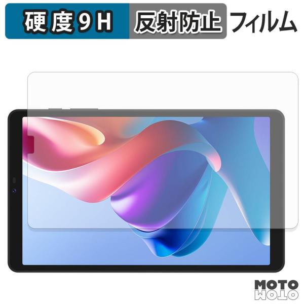 ◎画面をしっかり保護表面の硬さは9Hでガラスフィルムと同等です。ガラスファイバー素材(※)なので柔軟性もあり、衝撃を受けても破片が飛び散る心配はありません。(※普通のガラスよりも薄く柔軟性があります)◎反射低減で画面が見やすくアンチグレア加...