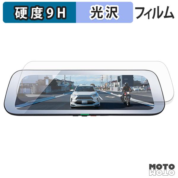 ◎画面をしっかり保護表面の硬さは9Hでガラスフィルムと同等です。ガラスファイバー素材(※)なので柔軟性もあり、衝撃を受けても破片が飛び散る心配はありません。(※普通のガラスよりも薄く柔軟性があります)◎光沢仕様光沢仕様なので、画面や動画にツ...