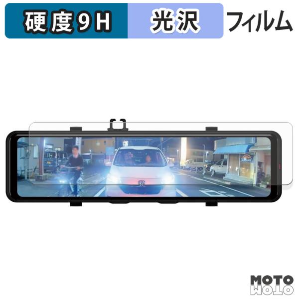 ◎画面をしっかり保護表面の硬さは9Hでガラスフィルムと同等です。ガラスファイバー素材(※)なので柔軟性もあり、衝撃を受けても破片が飛び散る心配はありません。(※普通のガラスよりも薄く柔軟性があります)◎光沢仕様光沢仕様なので、画面や動画にツ...