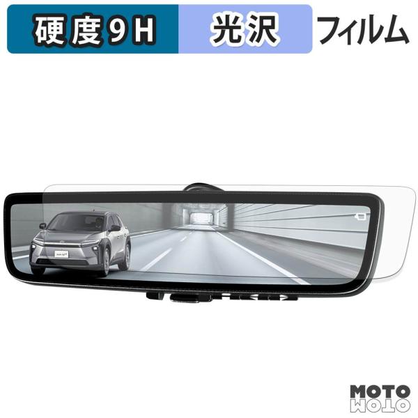 ◎画面をしっかり保護表面の硬さは9Hでガラスフィルムと同等です。ガラスファイバー素材(※)なので柔軟性もあり、衝撃を受けても破片が飛び散る心配はありません。(※普通のガラスよりも薄く柔軟性があります)◎光沢仕様光沢仕様なので、画面や動画にツ...
