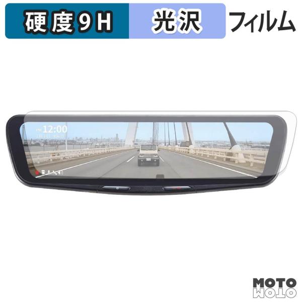 ◎画面をしっかり保護表面の硬さは9Hでガラスフィルムと同等です。ガラスファイバー素材(※)なので柔軟性もあり、衝撃を受けても破片が飛び散る心配はありません。(※普通のガラスよりも薄く柔軟性があります)◎光沢仕様光沢仕様なので、画面や動画にツ...