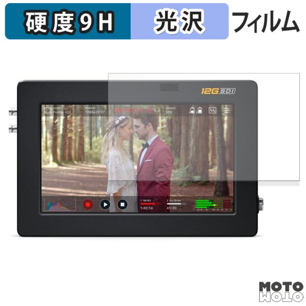 ◎画面をしっかり保護表面の硬さは9Hでガラスフィルムと同等です。ガラスファイバー素材(※)なので柔軟性もあり、衝撃を受けても破片が飛び散る心配はありません。(※普通のガラスよりも薄く柔軟性があります)◎光沢仕様光沢仕様なので、画面や動画にツ...