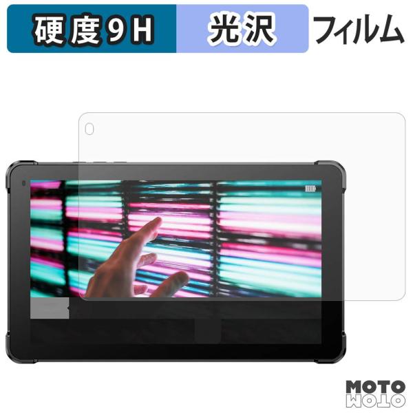 ◎画面をしっかり保護表面の硬さは9Hでガラスフィルムと同等です。ガラスファイバー素材(※)なので柔軟性もあり、衝撃を受けても破片が飛び散る心配はありません。(※普通のガラスよりも薄く柔軟性があります)◎光沢仕様光沢仕様なので、画面や動画にツ...