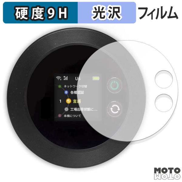 ◎画面をしっかり保護表面の硬さは9Hでガラスフィルムと同等です。ガラスファイバー素材(※)なので柔軟性もあり、衝撃を受けても破片が飛び散る心配はありません。(※普通のガラスよりも薄く柔軟性があります)◎光沢仕様光沢仕様なので、画面や動画にツ...