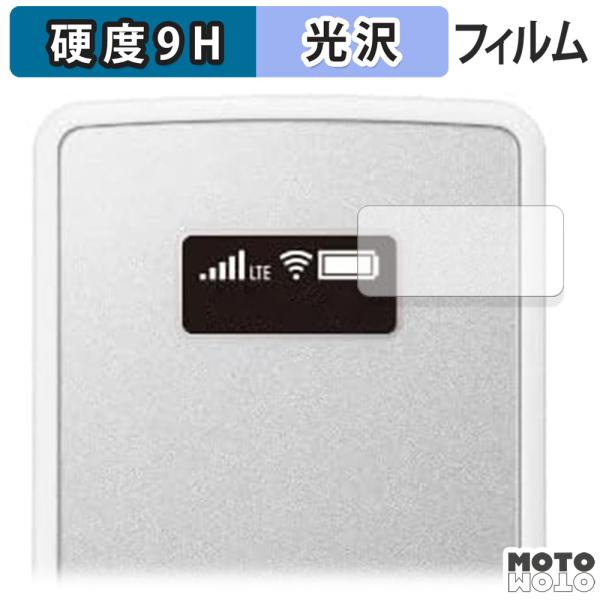 ◎画面をしっかり保護表面の硬さは9Hでガラスフィルムと同等です。ガラスファイバー素材(※)なので柔軟性もあり、衝撃を受けても破片が飛び散る心配はありません。(※普通のガラスよりも薄く柔軟性があります)◎光沢仕様光沢仕様なので、画面や動画にツ...