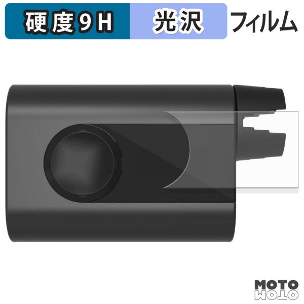 ◎画面をしっかり保護表面の硬さは9Hでガラスフィルムと同等です。ガラスファイバー素材(※)なので柔軟性もあり、衝撃を受けても破片が飛び散る心配はありません。(※普通のガラスよりも薄く柔軟性があります)◎光沢仕様光沢仕様なので、画面や動画にツ...