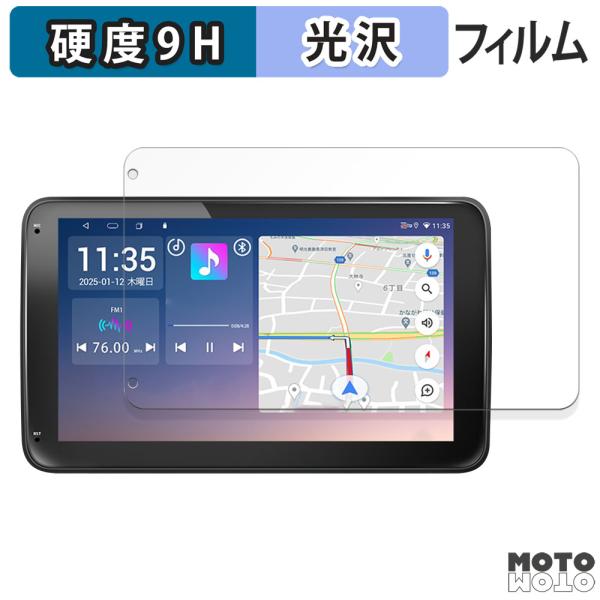 ◎画面をしっかり保護表面の硬さは9Hでガラスフィルムと同等です。ガラスファイバー素材(※)なので柔軟性もあり、衝撃を受けても破片が飛び散る心配はありません。(※普通のガラスよりも薄く柔軟性があります)◎光沢仕様光沢仕様なので、画面や動画にツ...