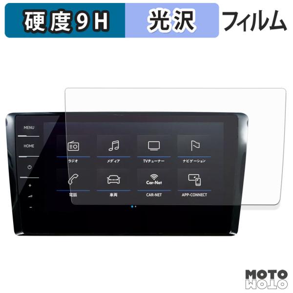 ◎画面をしっかり保護表面の硬さは9Hでガラスフィルムと同等です。ガラスファイバー素材(※)なので柔軟性もあり、衝撃を受けても破片が飛び散る心配はありません。(※普通のガラスよりも薄く柔軟性があります)◎光沢仕様光沢仕様なので、画面や動画にツ...