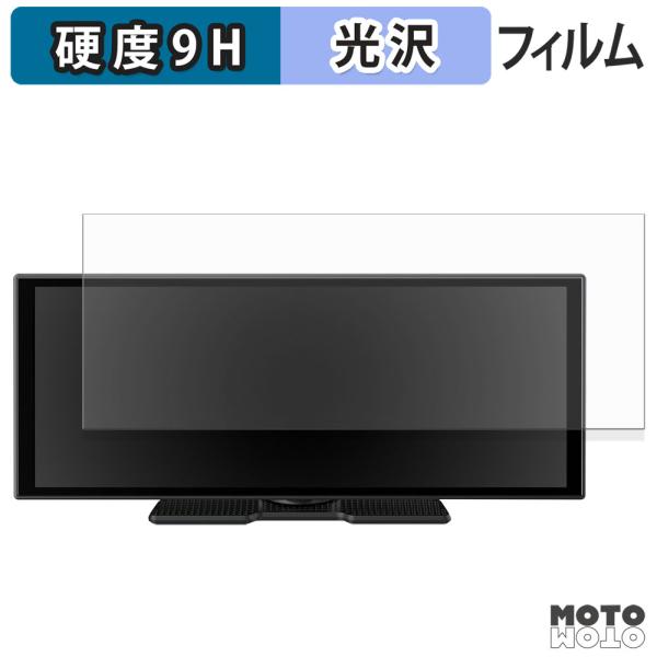 ◎画面をしっかり保護表面の硬さは9Hでガラスフィルムと同等です。ガラスファイバー素材(※)なので柔軟性もあり、衝撃を受けても破片が飛び散る心配はありません。(※普通のガラスよりも薄く柔軟性があります)◎光沢仕様光沢仕様なので、画面や動画にツ...