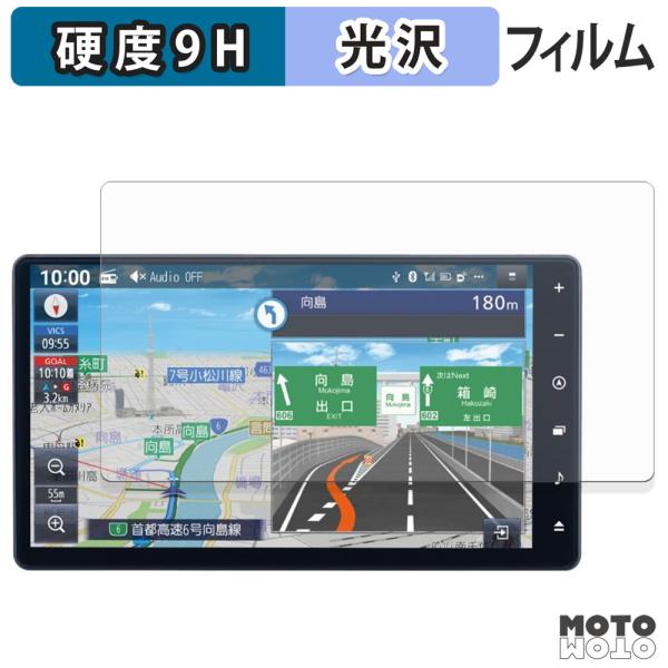 ◎画面をしっかり保護表面の硬さは9Hでガラスフィルムと同等です。ガラスファイバー素材(※)なので柔軟性もあり、衝撃を受けても破片が飛び散る心配はありません。(※普通のガラスよりも薄く柔軟性があります)◎光沢仕様光沢仕様なので、画面や動画にツ...