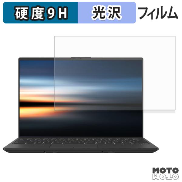 ◎画面をしっかり保護表面の硬さは9Hでガラスフィルムと同等です。ガラスファイバー素材(※)なので柔軟性もあり、衝撃を受けても破片が飛び散る心配はありません。(※普通のガラスよりも薄く柔軟性があります)◎光沢仕様光沢仕様なので、画面や動画にツ...