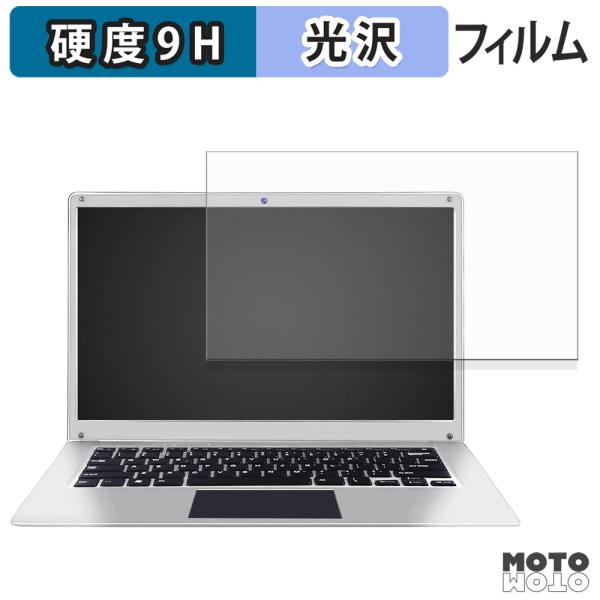 ◎画面をしっかり保護表面の硬さは9Hでガラスフィルムと同等です。ガラスファイバー素材(※)なので柔軟性もあり、衝撃を受けても破片が飛び散る心配はありません。(※普通のガラスよりも薄く柔軟性があります)◎光沢仕様光沢仕様なので、画面や動画にツ...