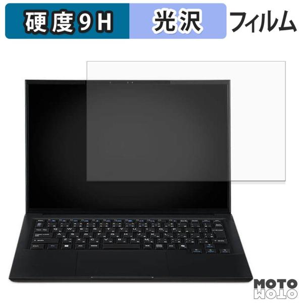 ◎画面をしっかり保護表面の硬さは9Hでガラスフィルムと同等です。ガラスファイバー素材(※)なので柔軟性もあり、衝撃を受けても破片が飛び散る心配はありません。(※普通のガラスよりも薄く柔軟性があります)◎光沢仕様光沢仕様なので、画面や動画にツ...
