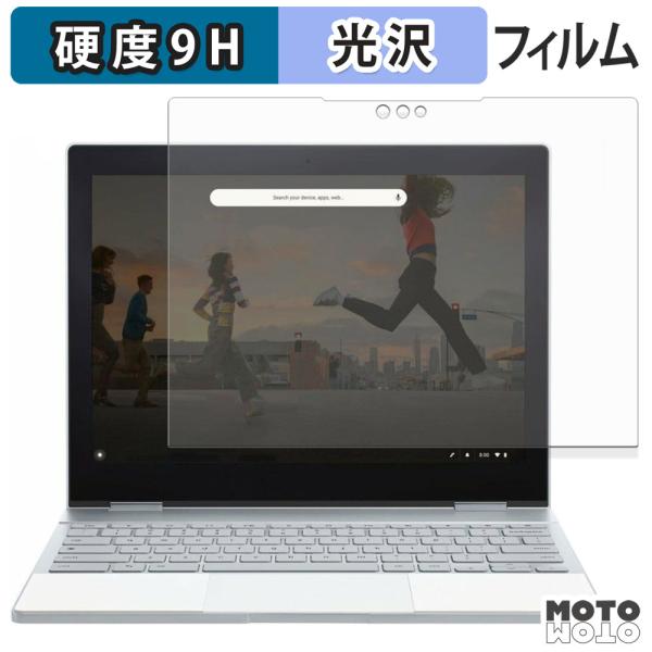 ◎画面をしっかり保護表面の硬さは9Hでガラスフィルムと同等です。ガラスファイバー素材(※)なので柔軟性もあり、衝撃を受けても破片が飛び散る心配はありません。(※普通のガラスよりも薄く柔軟性があります)◎光沢仕様光沢仕様なので、画面や動画にツ...