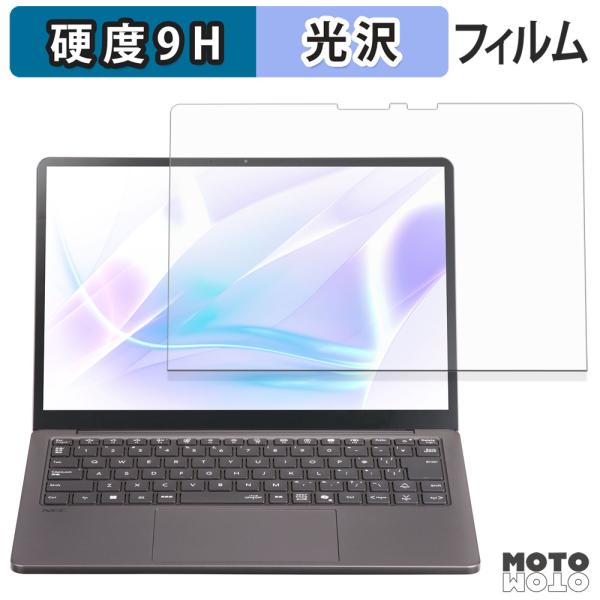 ◎画面をしっかり保護表面の硬さは9Hでガラスフィルムと同等です。ガラスファイバー素材(※)なので柔軟性もあり、衝撃を受けても破片が飛び散る心配はありません。(※普通のガラスよりも薄く柔軟性があります)◎光沢仕様光沢仕様なので、画面や動画にツ...