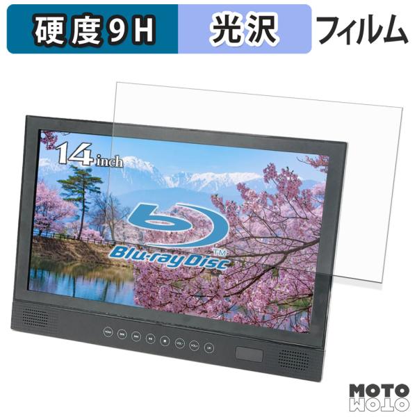 ※本商品は　保護フィルムであり、機種本体ではありません。◎画面をしっかり保護表面の硬さは9Hでガラスフィルムと同等です。ガラスファイバー素材(※)なので柔軟性もあり、衝撃を受けても破片が飛び散る心配はありません。(※普通のガラスよりも薄く柔...