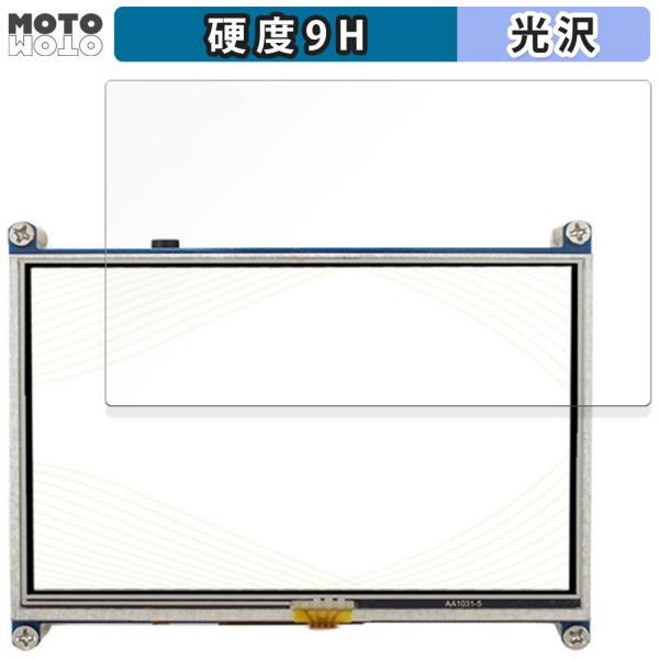 ◎画面をしっかり保護表面の硬さは9Hでガラスフィルムと同等です。ガラスファイバー素材(※)なので柔軟性もあり、衝撃を受けても破片が飛び散る心配はありません。(※普通のガラスよりも薄く柔軟性があります)◎光沢仕様光沢仕様なので、画面や動画にツ...
